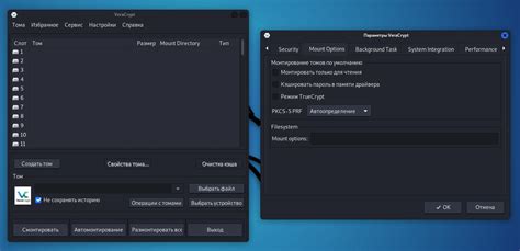 How To Change The VeraCrypt Interface Language In Linux Suay Site