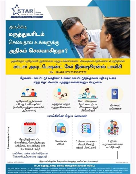 S Saraswathi Posted On Linkedin