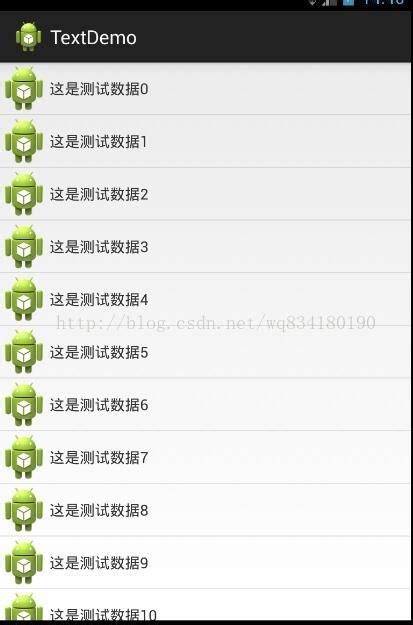Listview—adapter的使用 Csdn博客