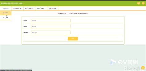 jsp德州学院校园租赁平台的设计与实现c782h程序 源码 数据库 调试部署 开发环境 csdn博客
