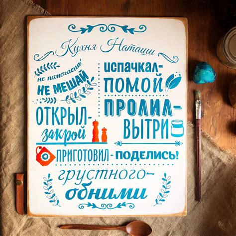 Правила Кухни Картинки – Telegraph
