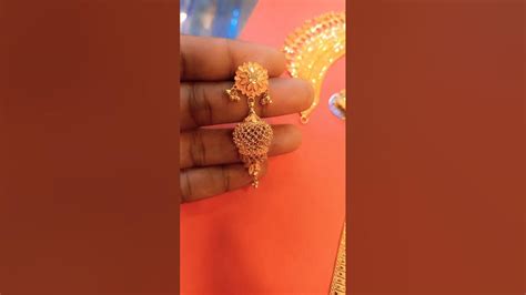 স্বর্ণের তৈরি ঝুমকা কানের দুল Gold Youtube