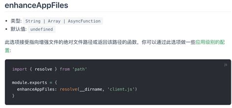 javascript vuepress 插件原理 以及 如何实现一个博客访问验证插件 Aphasia前端之路 SegmentFault 思否