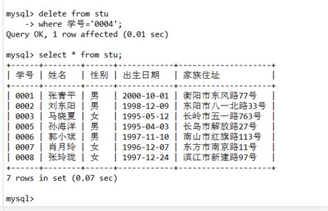 第 次作业 SQL语句的基本使用 修改表 基本查询 long龙 博客园