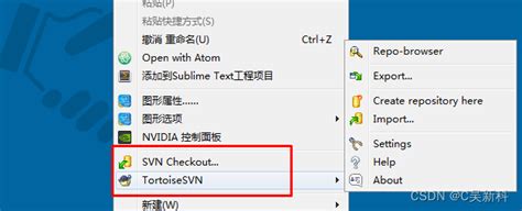 Svn使用 Csdn博客 Svn使用 Csdn博客