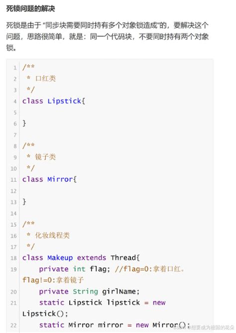 Javaee 多线程技术thread) 2 Csdn博客 Javaee 多线程技术thread) 2 Csdn博客