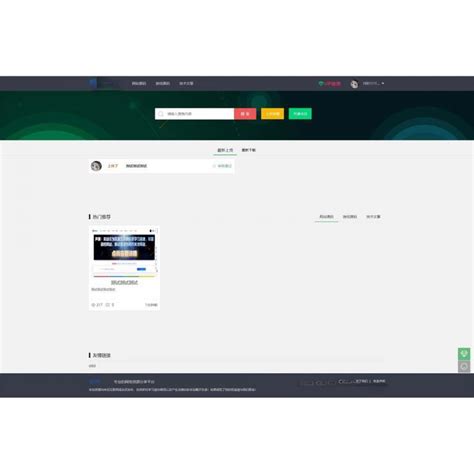 源码素材资源分享付费下载网站源码 thinkphp mysql框架
