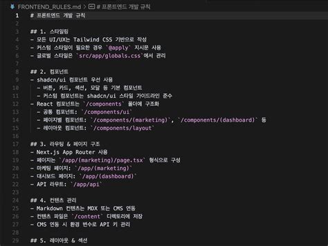 Ai 활용 Cursor Ai로 코딩 없이 웹사이트 만들기 Part45 Cursor 설치 및 초기 설정 방법설치부터 규칙 설정까지