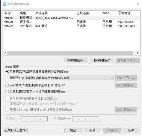 Cookies 劫持详细过程及原理cookie劫持的原理 Csdn博客