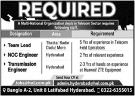 Hitech Networks Pvt Ltd Jobs March 2020 Engineering Career Opportunities