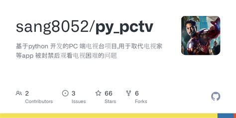 py pctv readme md at main · sang8052 py pctv · github