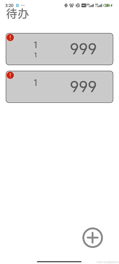 Android 沉浸式 Csdn博客