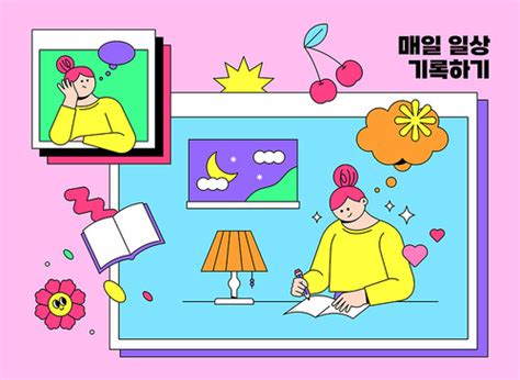 유토이미지 일기를 쓰고 있는 여성이 있는 백터 일러스트