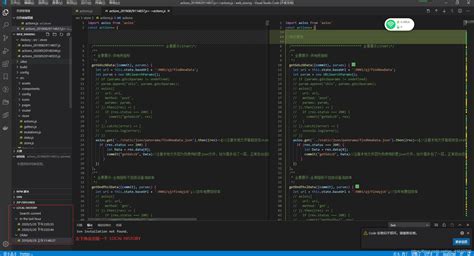 vscode历史记录插件（查看，还原，删除）类似webstorm的历史功能 vscodehistoy csdn博客