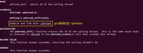 【linux】线程函数和线程同步详细整理（金针菇般细） 源码巴士