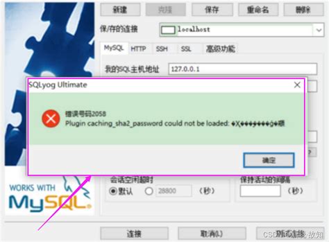 ＜sql编程工具mysql、sqlyog安装及环境配置教程＞——《sql》 sqlyoga安装csdn csdn博客