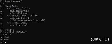 一文看懂弱引用！python中的weakref有什么用？kbengine Weakref Csdn博客