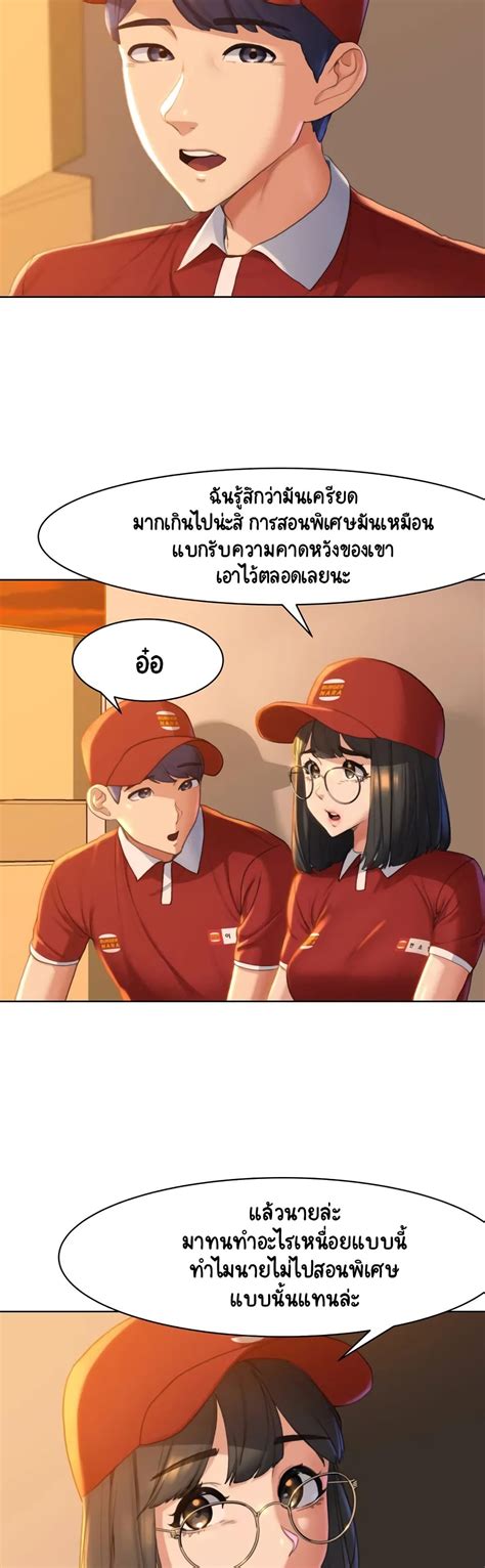 อ่าน Seniors Of Class 5 ตอนที่ 1 1 Th แปลไทย Niceoppai