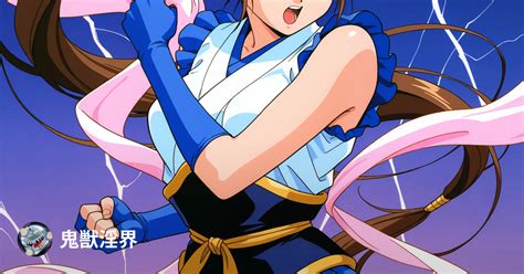 鬼獣淫界のイラスト・マンガ Pixiv