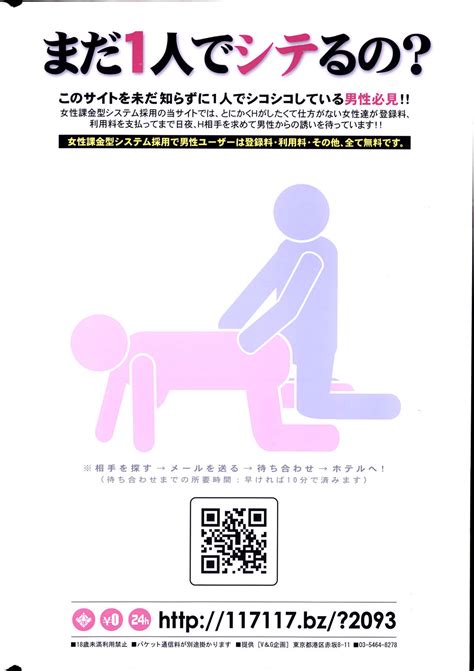 Read Comic Penguin Club Hentai Porns Manga And Porncomics Xxx