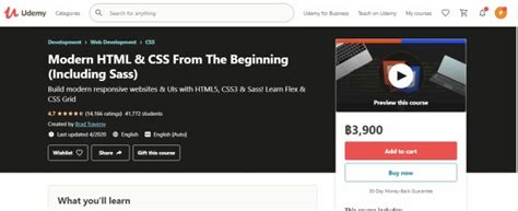 7 คอร์สสอน html และ css ออนไลน์ดีๆ สำหรับการพัฒนาเว็บไซต์ชั้นยอด