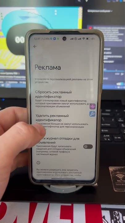 Как на телефоне отключить СЛЕЖКУ⚡️ Shorts Youtube