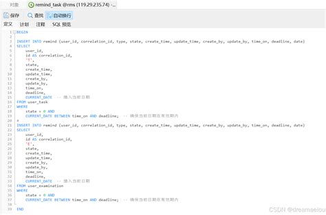 【入门进阶向】简要概述sql Navicat基础使用navicat 开始事务 Csdn博客