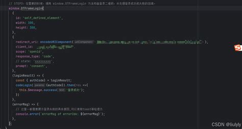 钉钉扫码登录第三方网站（内嵌二维码方式登录授权）钉钉内嵌二维码方式登录授权 Csdn博客