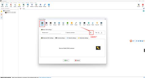 安装mobaxterm和使用ssh远程连接操作系统mobaxterm Ssh链接 Csdn博客