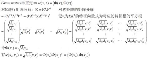 核函数 Csdn博客