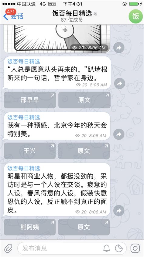 GitHub junbaor telegram bot telegram 平台上的机器人