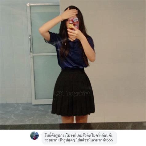รีวิว กระโปรงพลีทมีซับใน จีบทวิส ตัวนี้เป็นยางยืดนะคะ แต่ยางยืดก็เอวสับได้ ขอแค่แจ้งเอวน้องมา