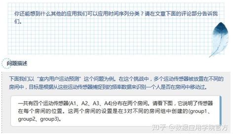 长文总结时间序列分类的实践指南附Python代码 知乎