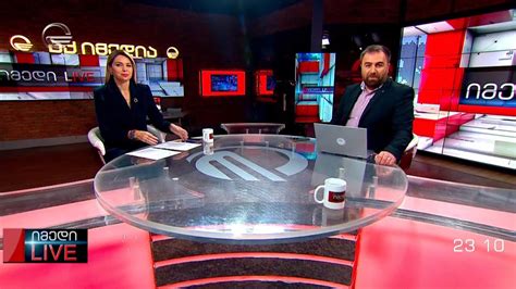 იმედი Live 20 ნოემბერი 2022 წელი Youtube