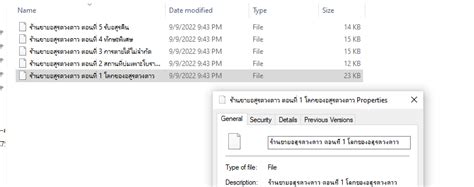 Why My File Type Is Change After Compression Questions N8n Community