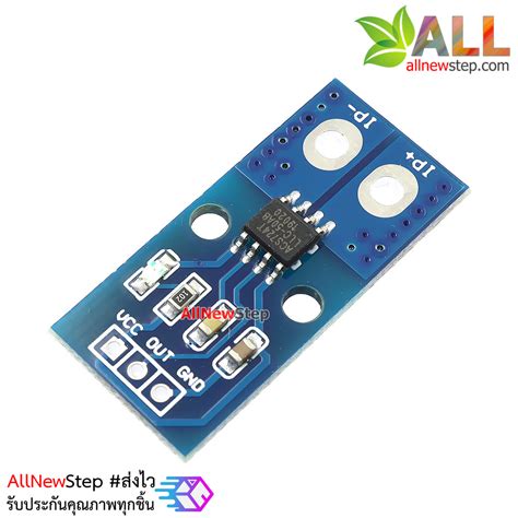 Acs724 เซ็นเซอร์วัดกระแส Acs724 Hall Current 50a Module Dc Ac 50a