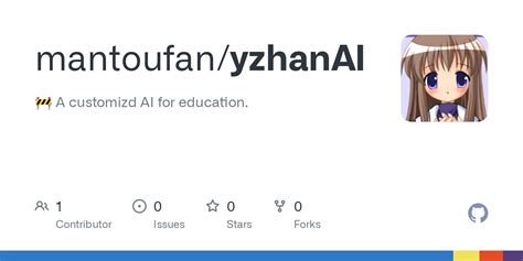 Github Mantoufan Yzhanai A Ai Gui