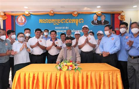 លោក ហ៊ុន ម៉ានិត ៖ អរគុណ ក្រុមការងារសមាជិកគណបក្សប្រជាជនទាំងអស់ ដែលតែងតែលះបង់ពេលវេលា