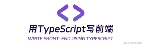 typescript装饰器之我们是这么处理表格配置的一、先来看实现后的代码 1 view层 2 model层 上述模 掘金