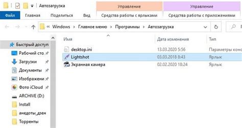 Как добавить в автозагрузку Windows 10 любую программу It советы и секреты Дзен