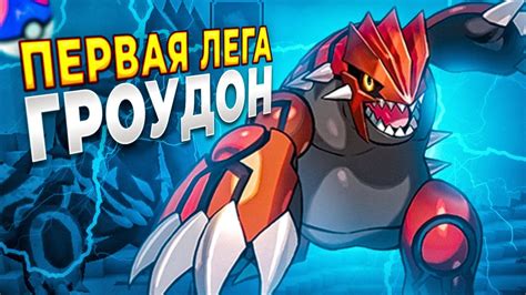 ПЕРВАЯ ЛЕГА, СМОГУ ПОЙМАТЬ? | Pixelmon 1.16.5 выживание #2 - YouTube