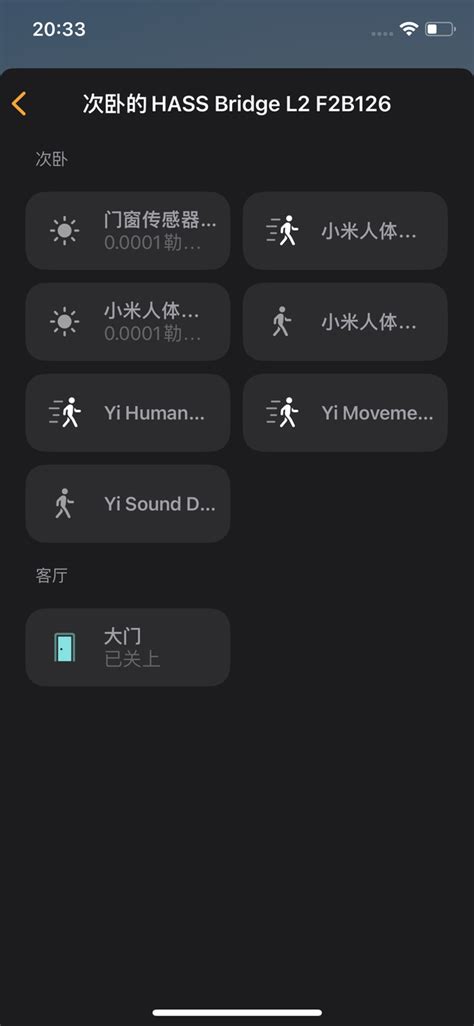 【智能家居】5 Yi网络摄像头接入hass 知乎