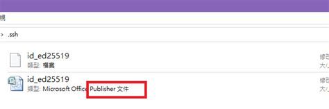 【sourcetree】 This Is Not A Valid Source Path Url Andrea ⊕ 安德莉亞金∞程式飛