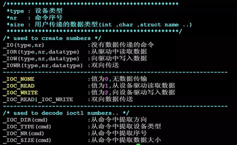 一文带你掌握 Linux 字符设备架构 Linux中字符设备