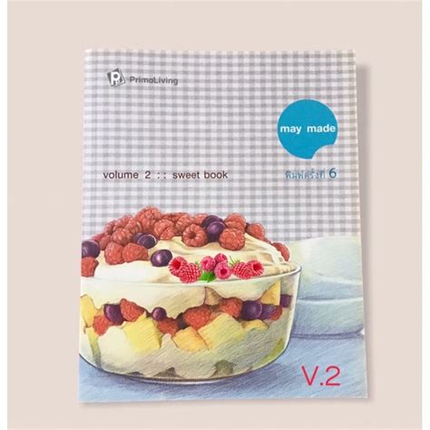 May Made หนังสือเบเกอรี่ เมย์เมดสูตรเบเกอรี่อร่อยจากเจ้าของร้าน “after You” Shopee Thailand