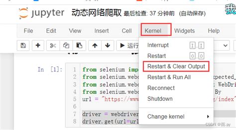 “webdriver“ object has no attribute “find element by css selector“ 物联沃 iotword物联网