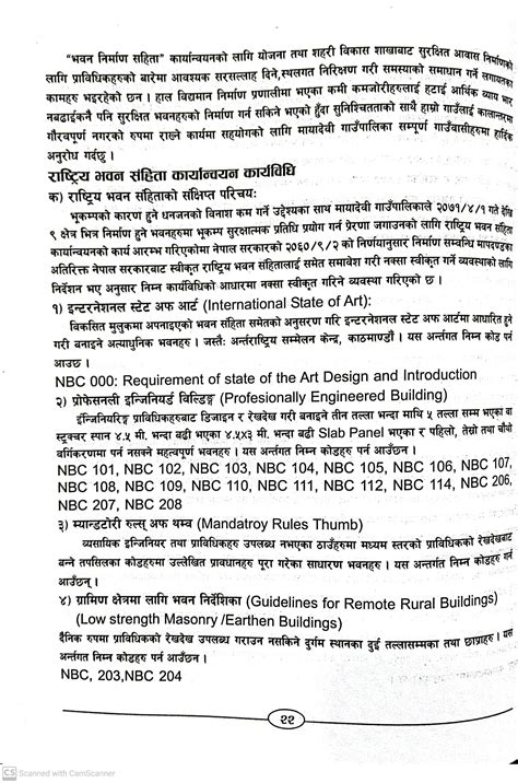 Classification Of Buildings In Nepal Category A B C D Buildings