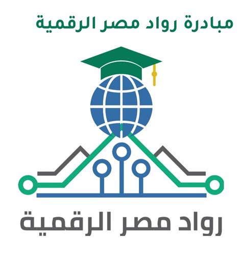 Ammar Yasser On Linkedin Digitalegyptpioneers Depi Mcit