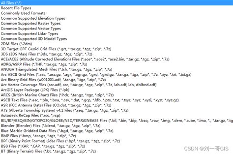 【globalmapper精品教程】002：globalmapper中文版232425安装后的基本设置global Mapper怎么设置中文 Csdn博客