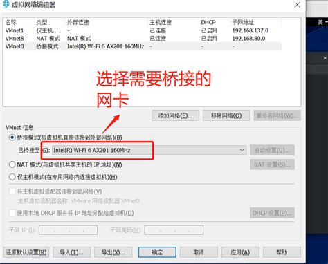Vmware Three Network Configuration Winmactool